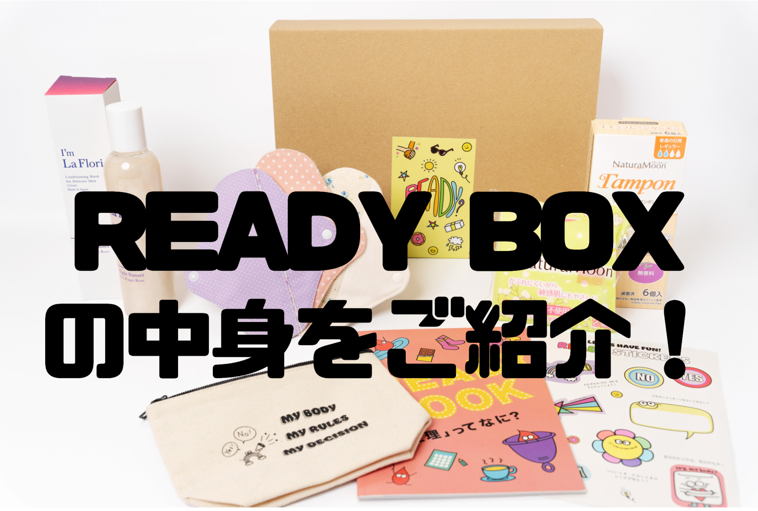【READY BOX】『READY BOX』についてご紹介！ – READY BOX STORE